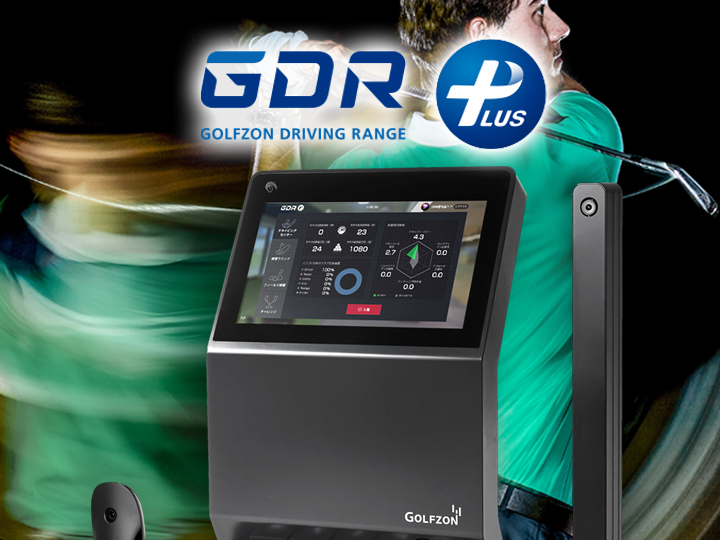 HARDY GOLF -SIMULATION STUDIO- – 完全個室のインドアゴルフゴルフー北九州市下到津